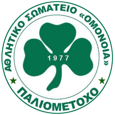 Venue: OMONOIA PALIOMETOCHOU TOURNAMENT 2025 | Tournaments.cy